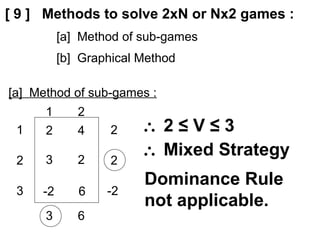 Game theory lecture | PPT