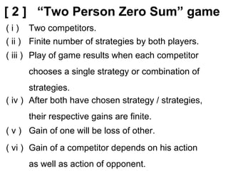 Game theory lecture | PPT