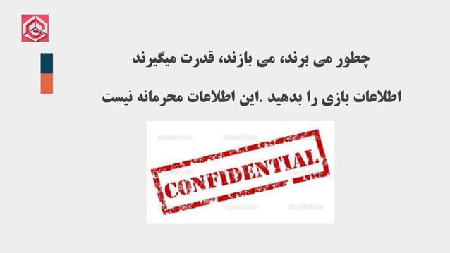 Gamification failure | PPTX