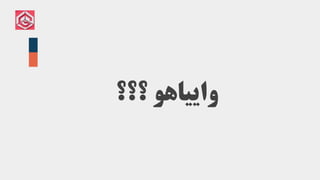 Gamification failure | PPTX