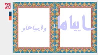 Gamification failure | PPTX