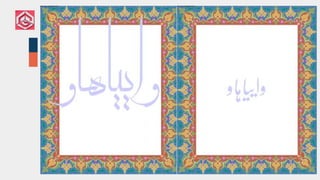 Gamification failure | PPTX