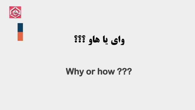 Gamification failure | PPTX