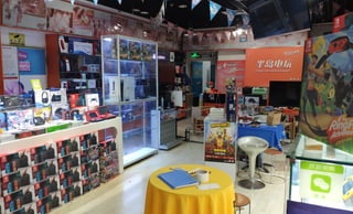 Game store in China | PDF