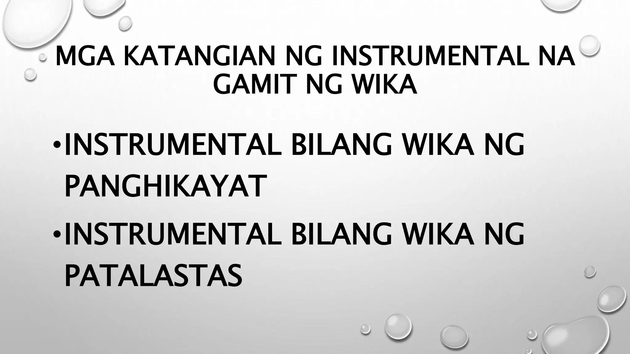 Gamit ng-wika | PPTX