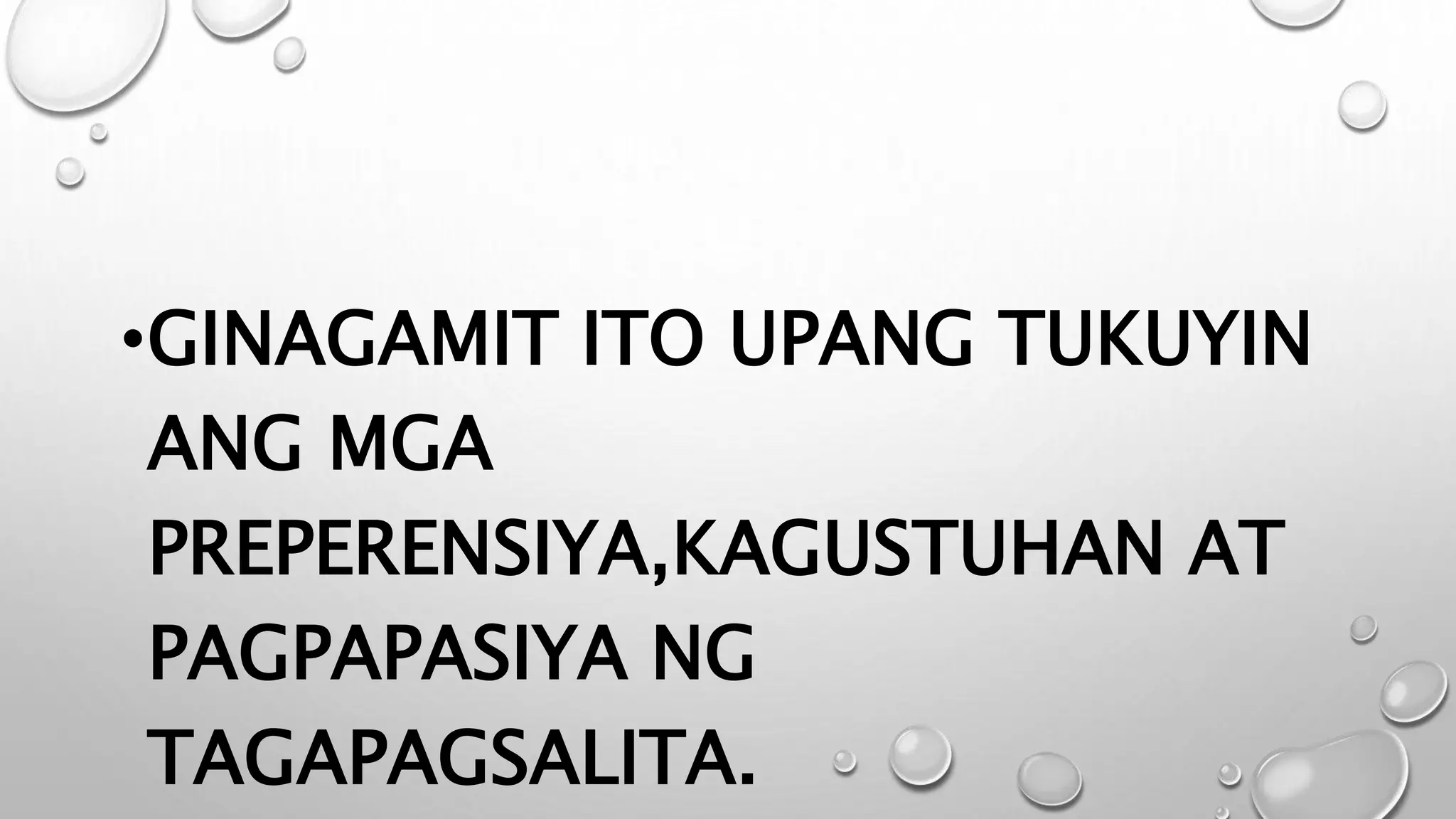 Gamit ng-wika | PPTX