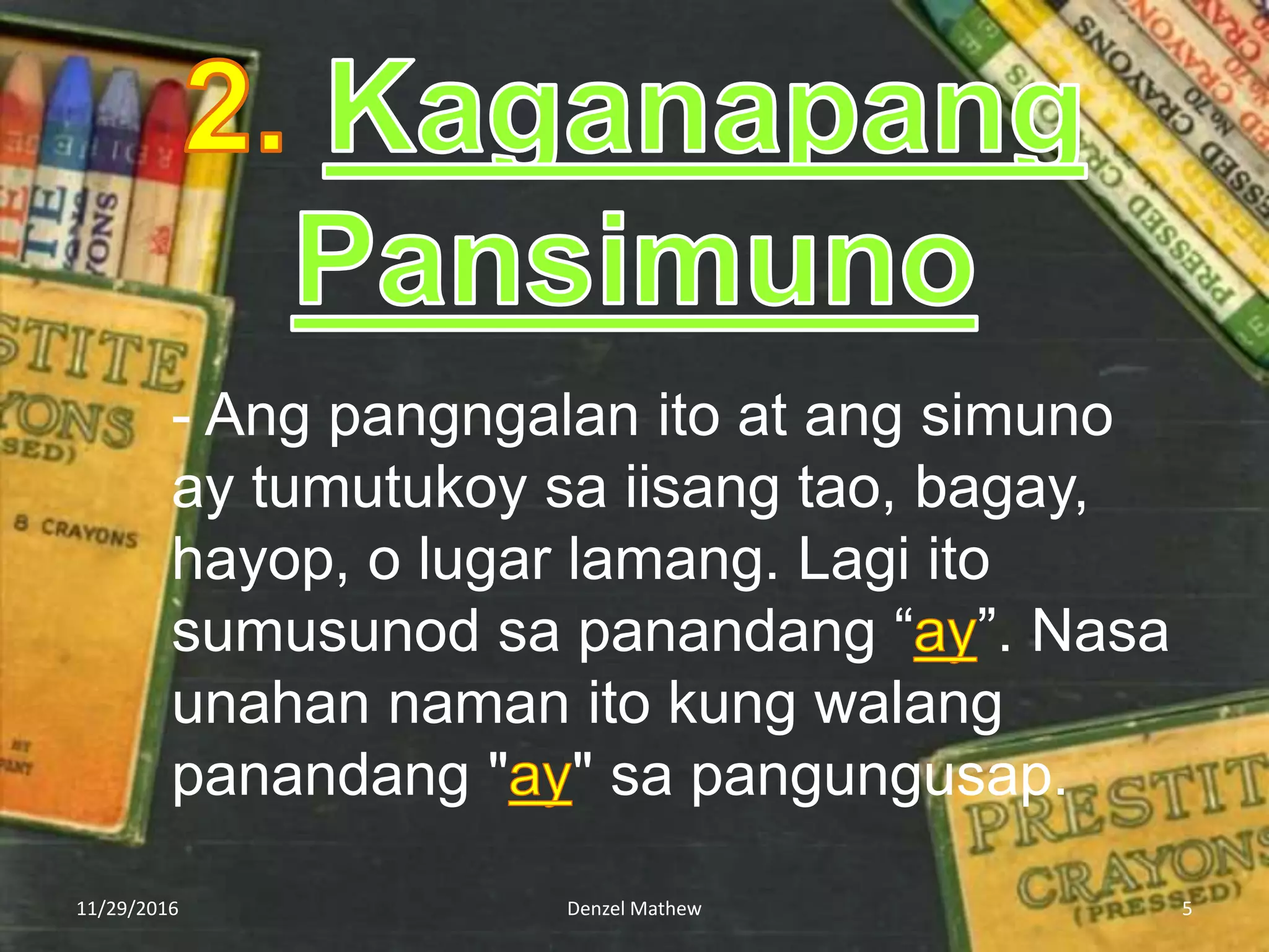 Gamit ng pangngalan | PPTX