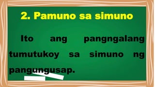 Gamit ng pangngalan | PPTX