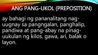 Gamit ng pangngalan by maam lhex | PPTX