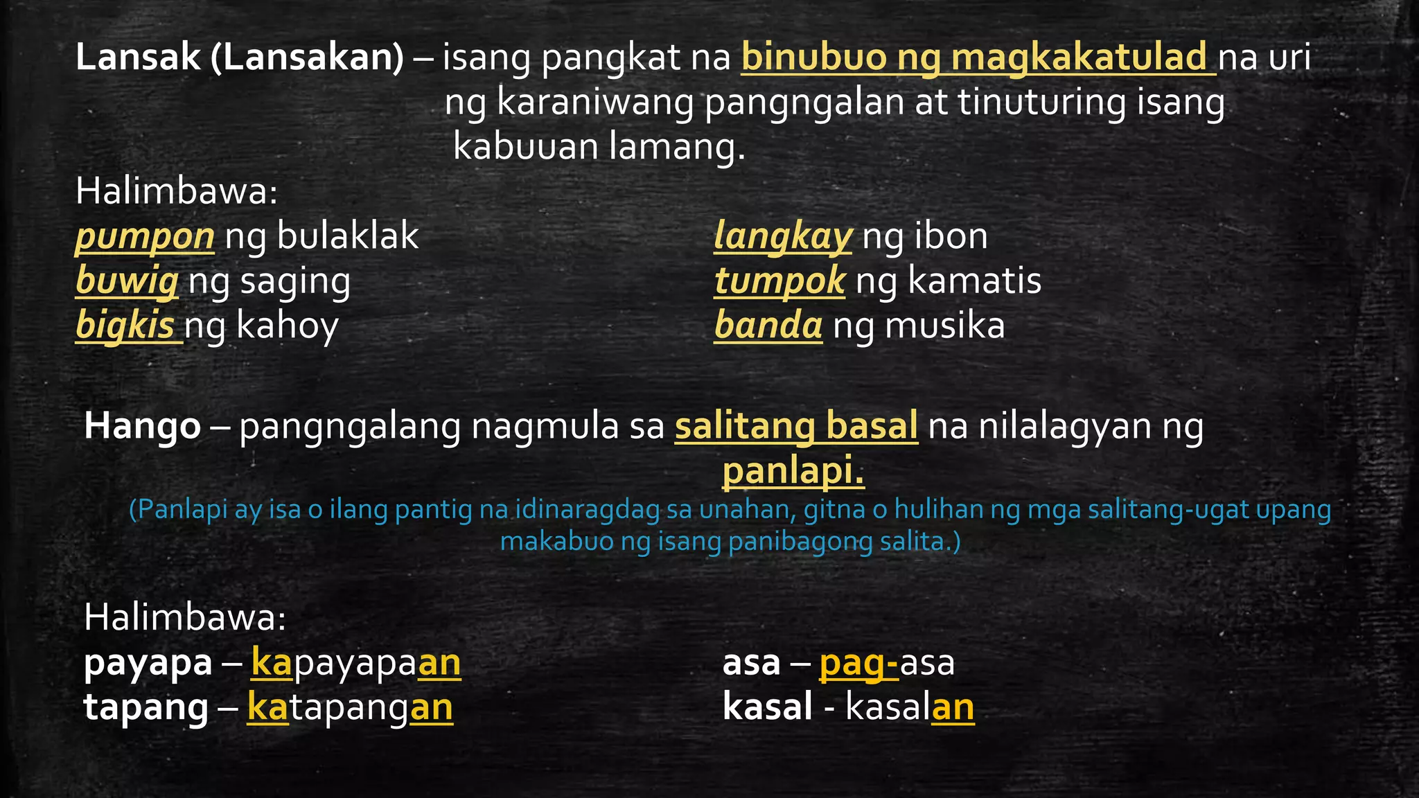 Gamit ng pangngalang | PPTX