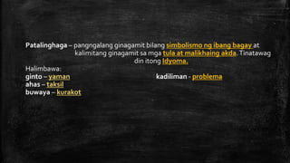 Gamit ng pangngalang | PPTX