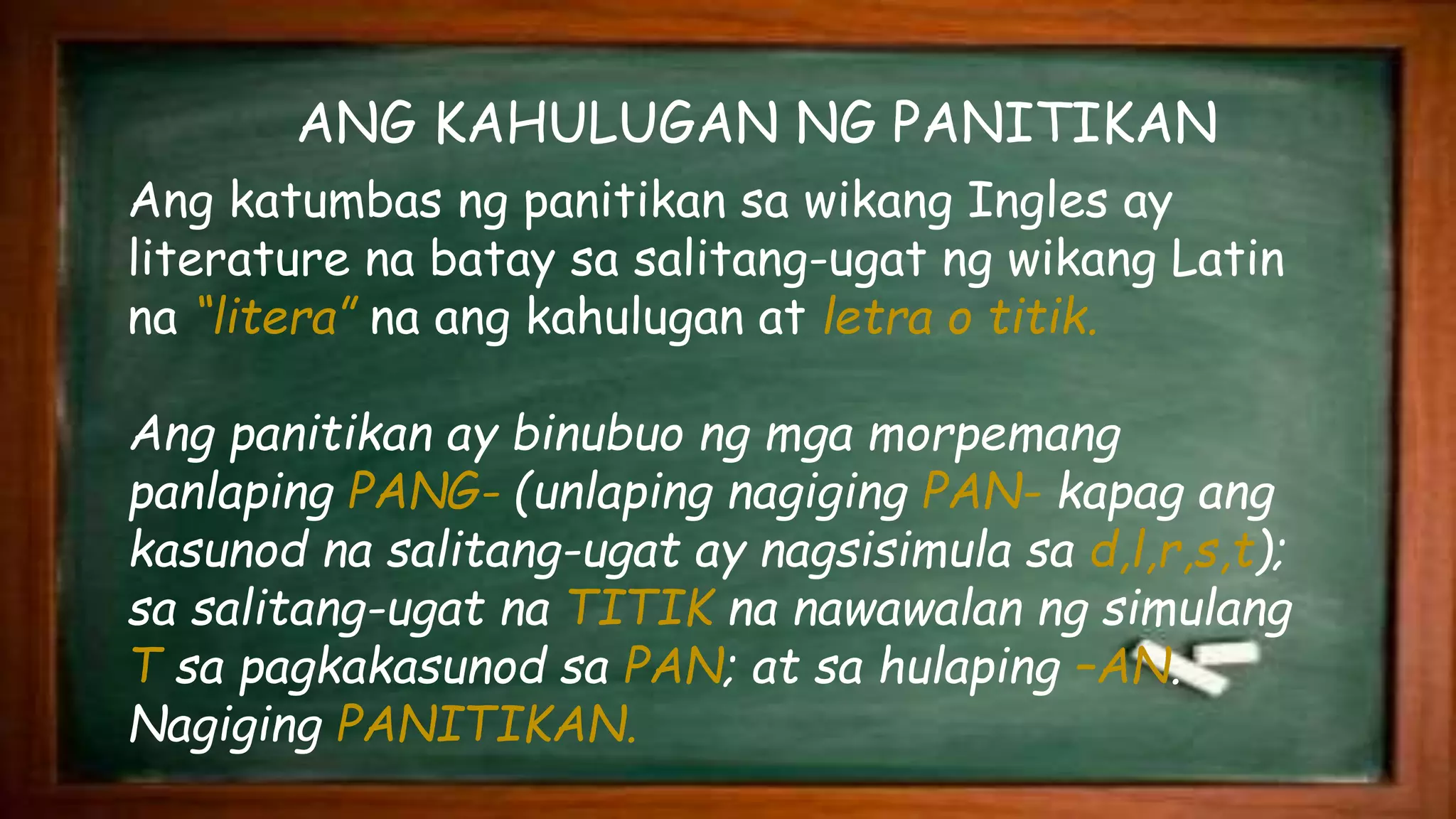 Gamit ng panitikan sa pagtuturo | PPTX Gamit ng panitikan sa pagtuturo | PPTX