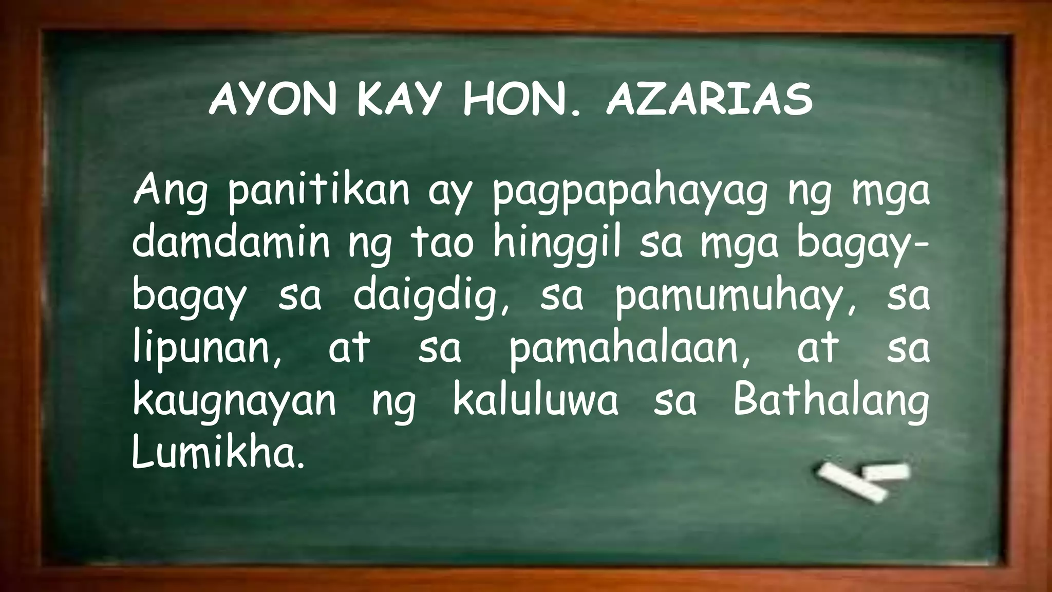 Gamit ng panitikan sa pagtuturo | PPTX