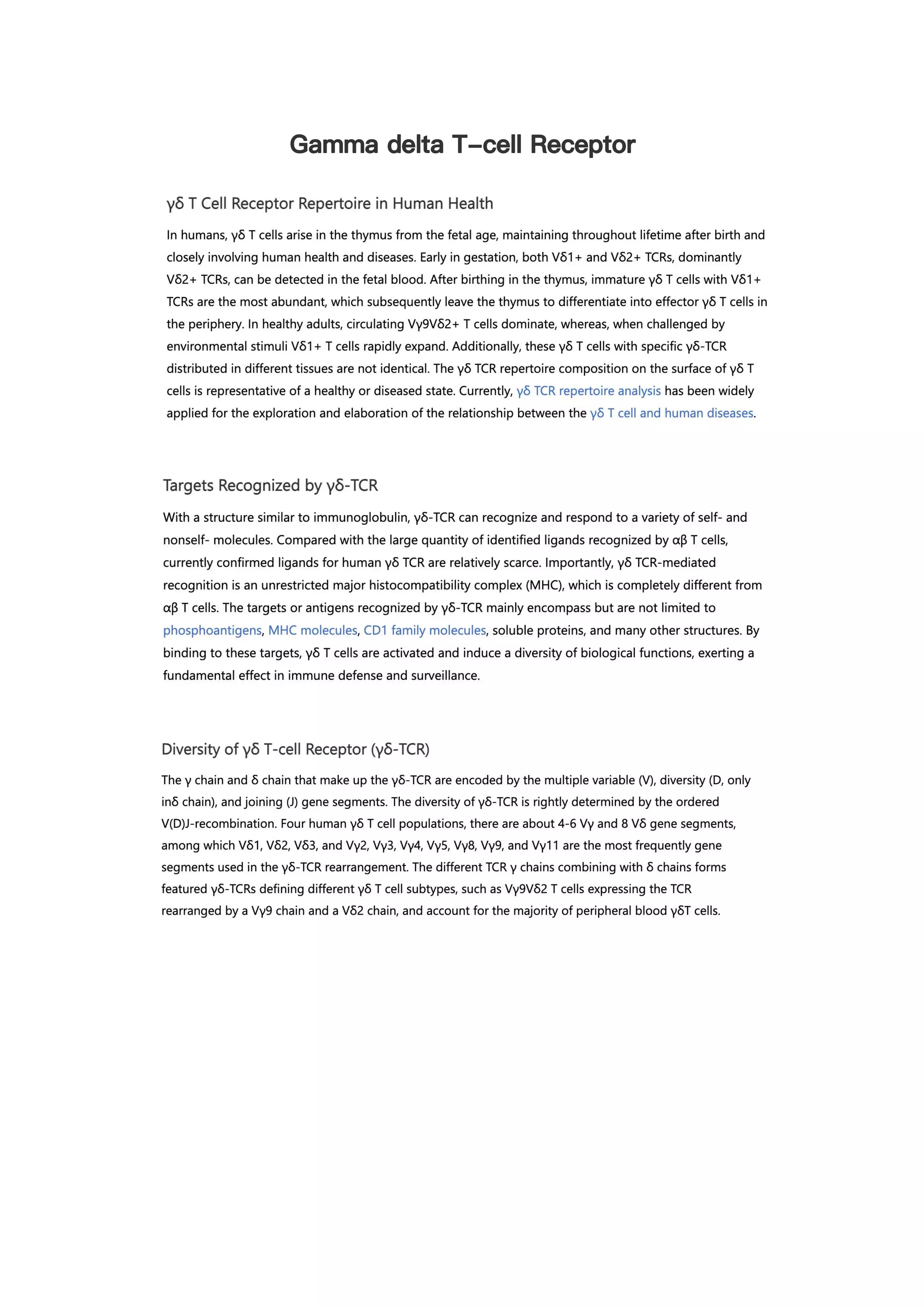gamma delta T cell receptor.pdf