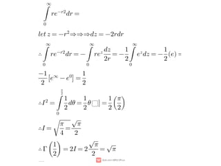 gamma function.pdf