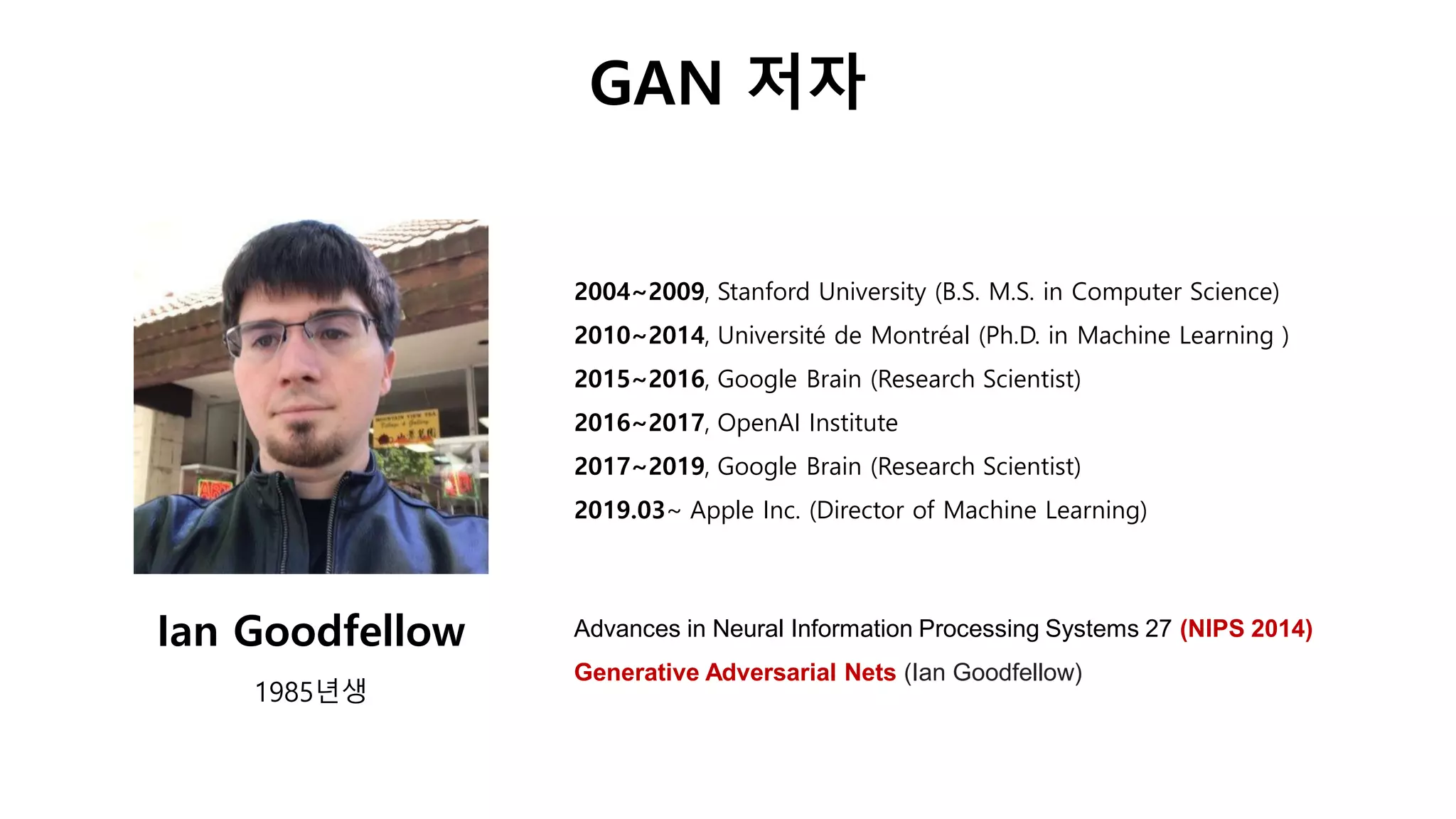 GAN - Generative Adversarial Nets | PPT