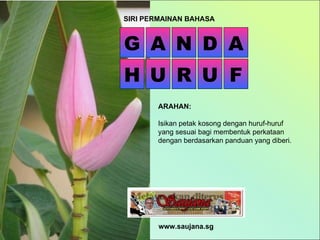 Siri Permainan Bahasa 4 - Ganda Huruf | PPS