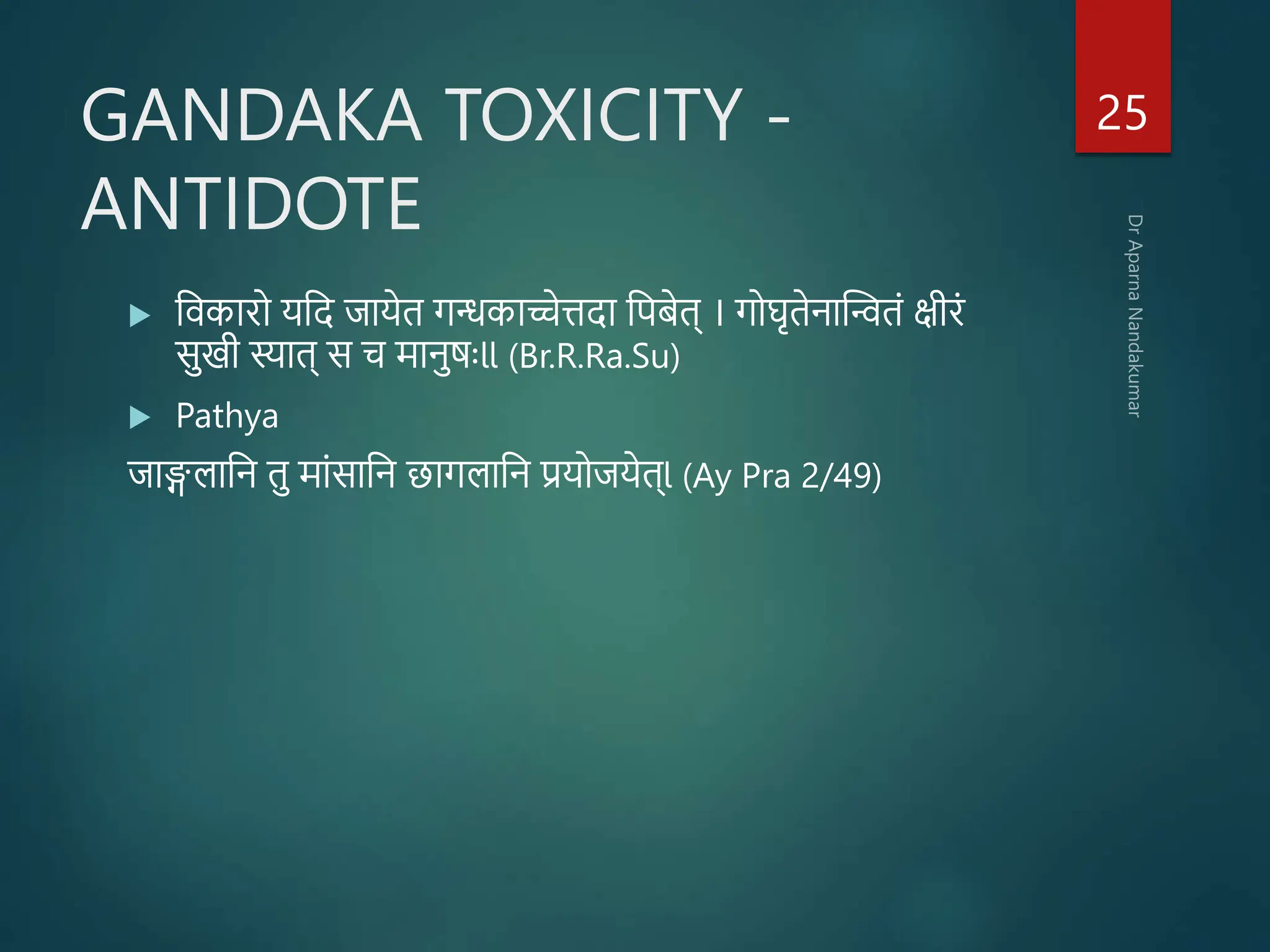 GANDHAKA-SULPHUR AS PER RASASHASTRA..... | PPTX