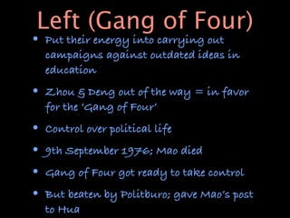Gang Of Four | KEY