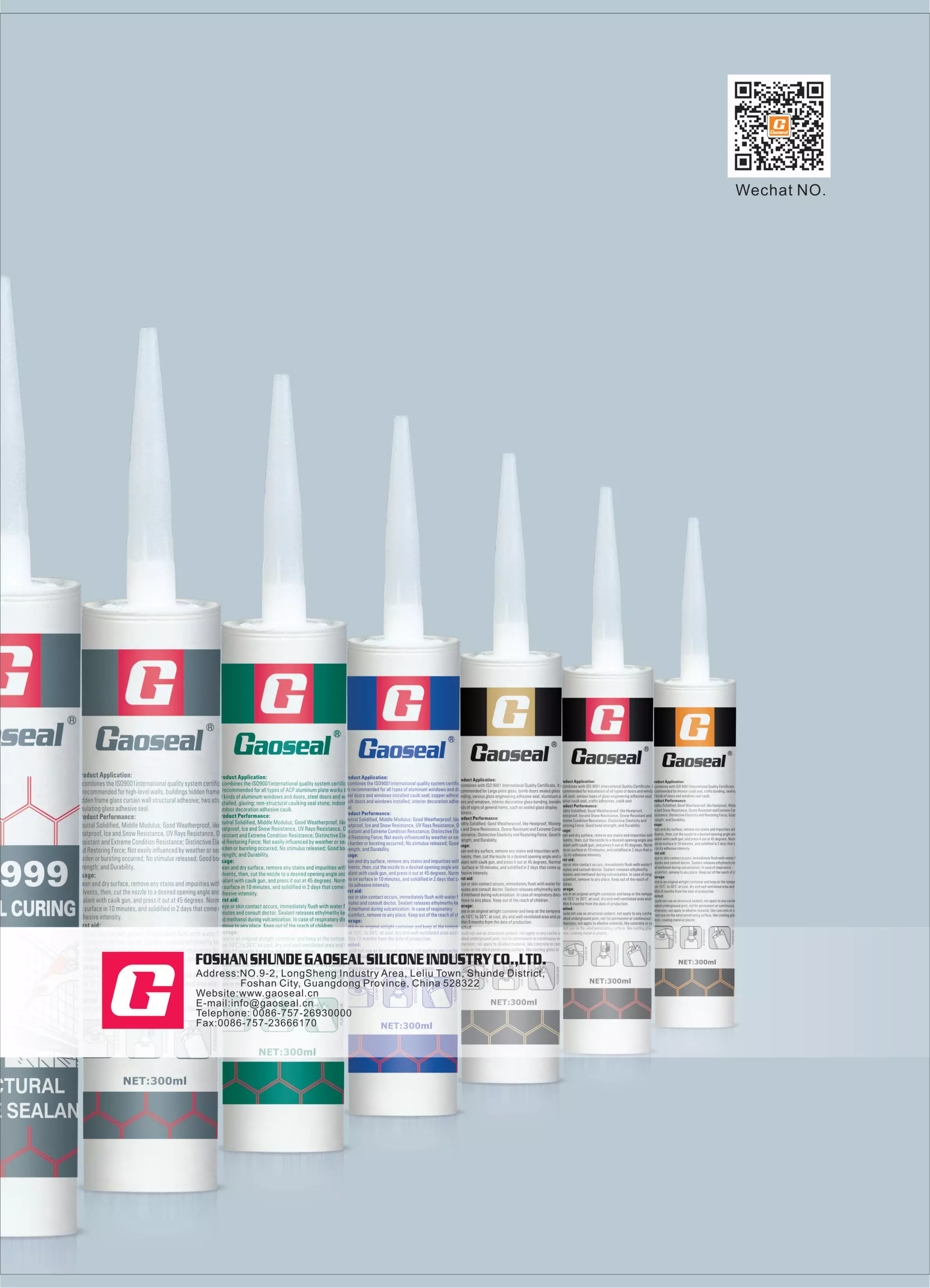 Gaoseal Introduction | PDF