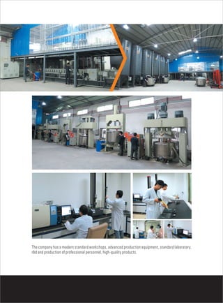 Gaoseal Introduction | PDF