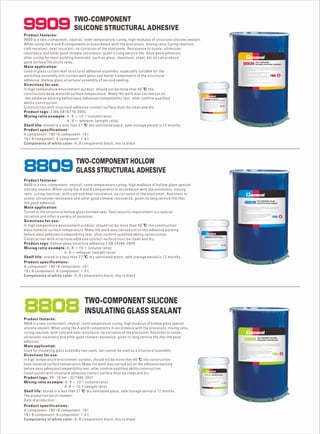 Gaoseal Introduction | PDF