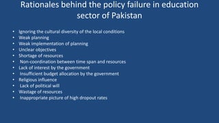 Gaps in education policy implementation presentation | PPT