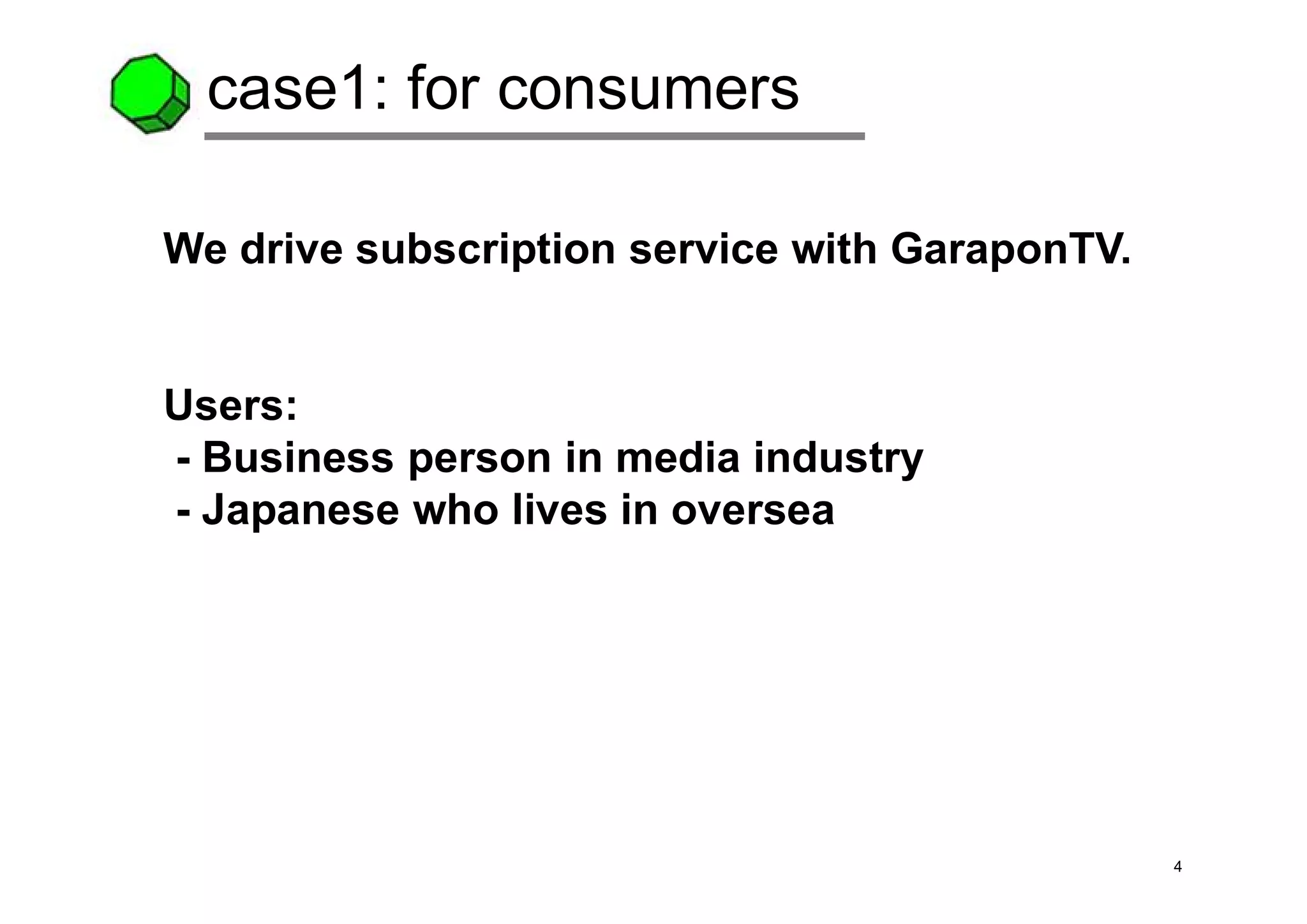 Garapon introduction | PPT