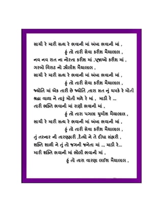 Garba- Compilation of 41 garba (Gujarati).pdf
