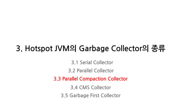 Garbage collection | PPT
