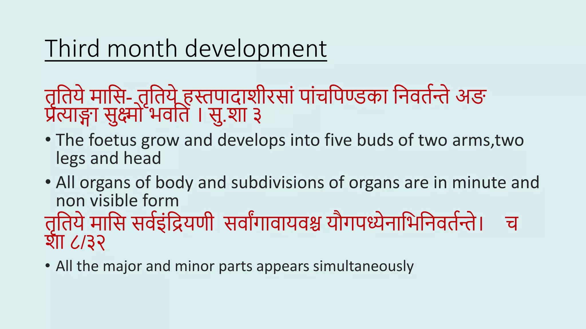 Garbha and masanumasika garbha vruddhi krama with special.pptx