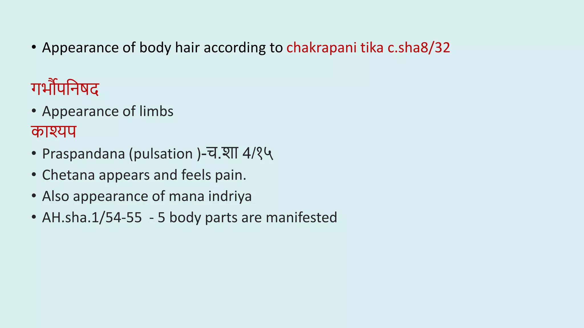 Garbha and masanumasika garbha vruddhi krama with special.pptx