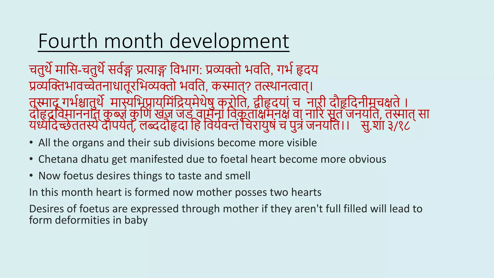 Garbha and masanumasika garbha vruddhi krama with special.pptx