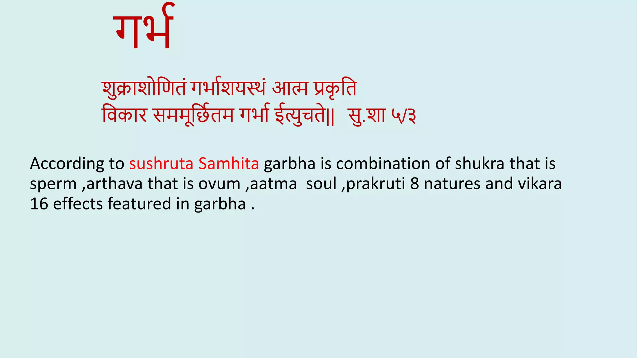 Garbha and masanumasika garbha vruddhi krama with special.pptx