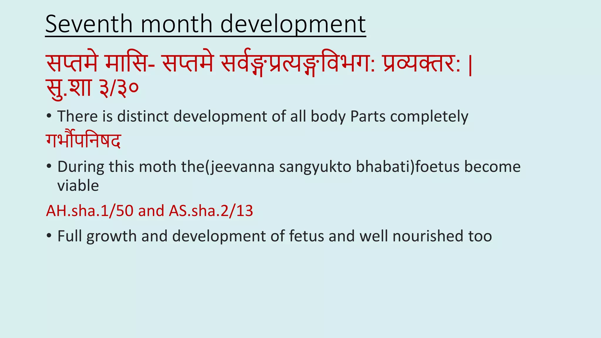 Garbha and masanumasika garbha vruddhi krama with special.pptx