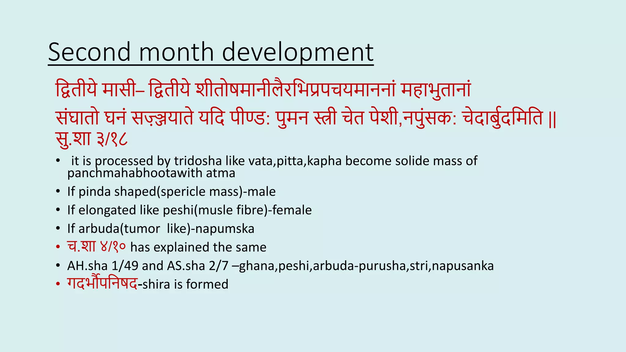 Garbha and masanumasika garbha vruddhi krama with special.pptx