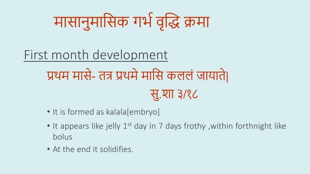 Garbha and masanumasika garbha vruddhi krama with special.pptx
