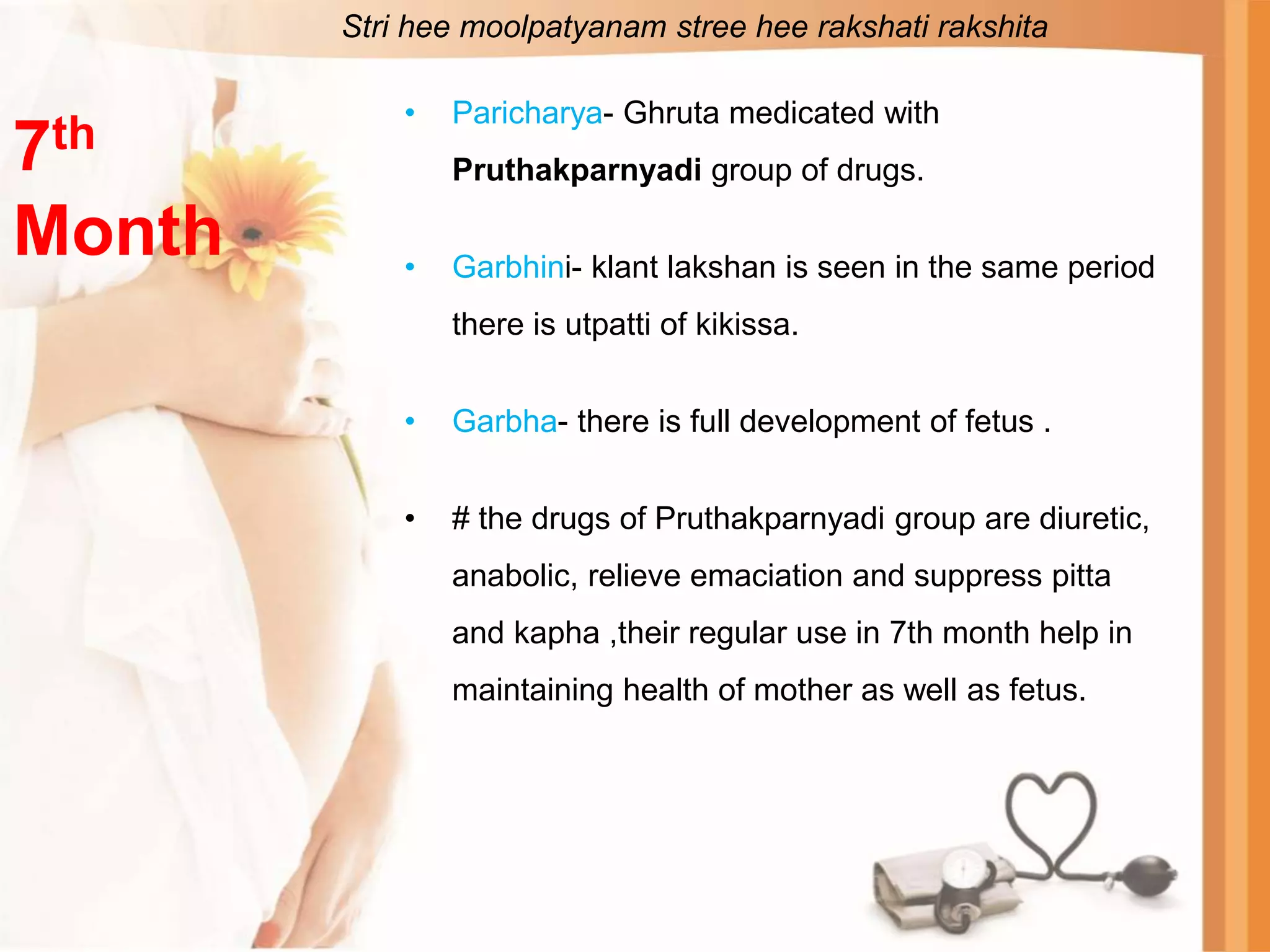 Garbha sanskar prenatal education | PPTX