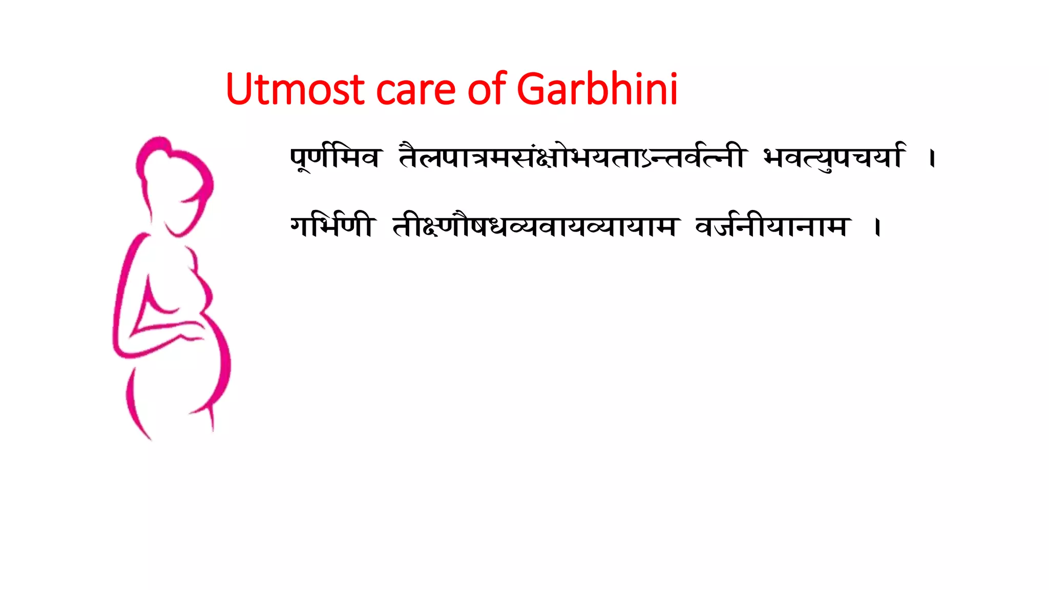Garbhini vyapad new | PDF