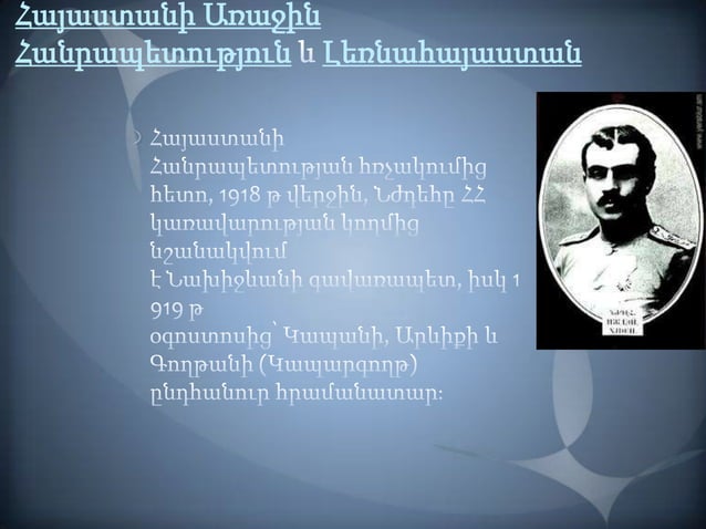 Garegin ngdeh | PPTX