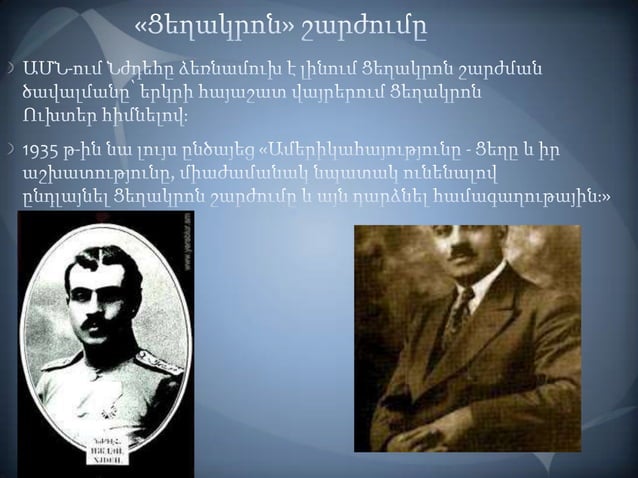 Garegin ngdeh | PPTX