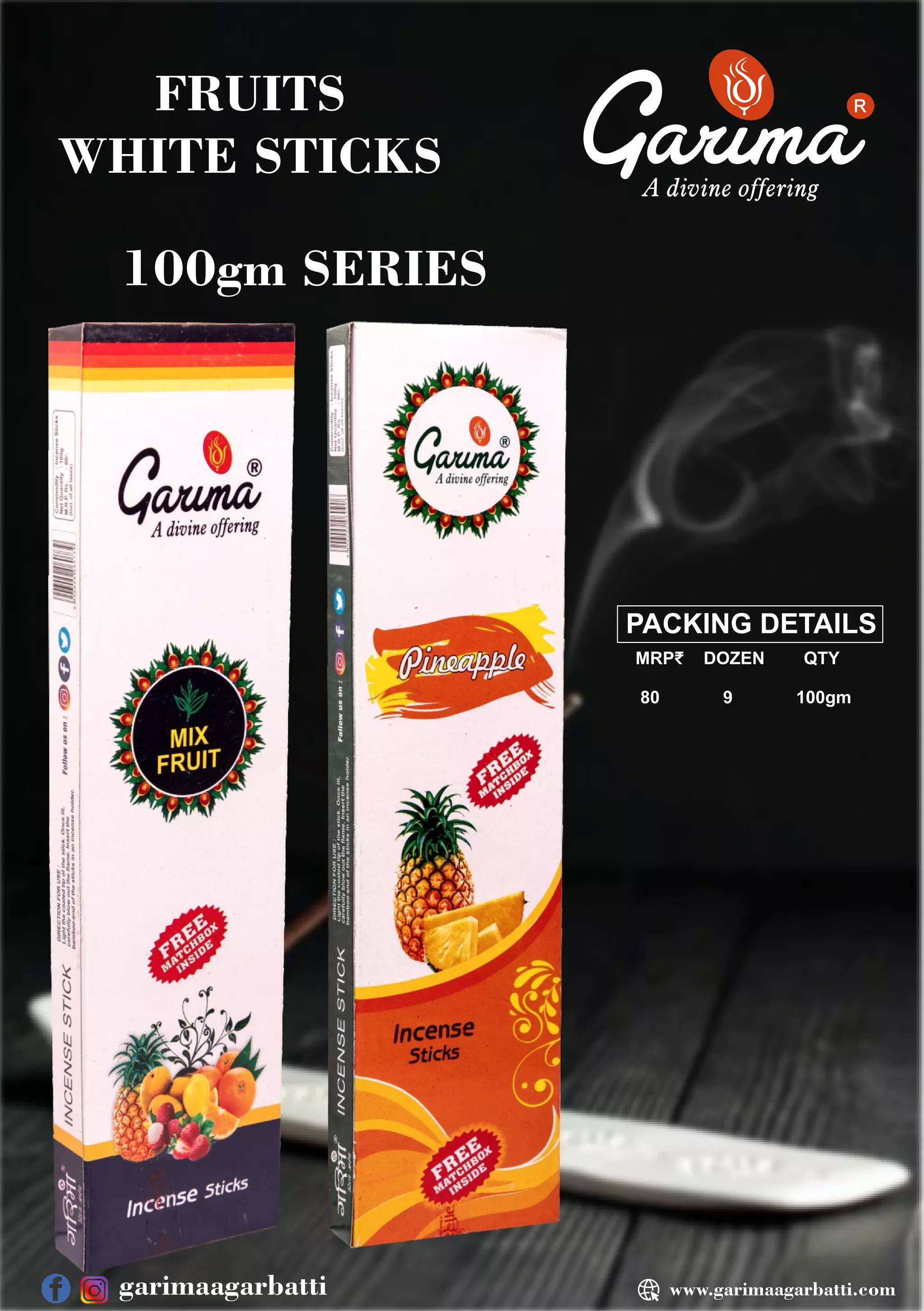 Garima New E-Catalogue | PDF