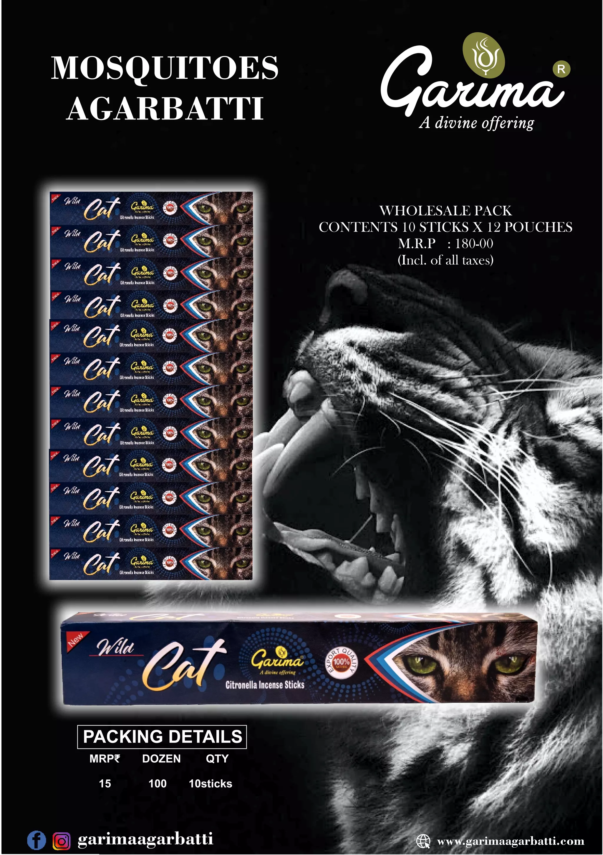 Garima New E-Catalogue | PDF