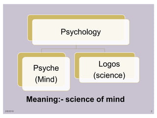 Psychological basis of Education | PPTX