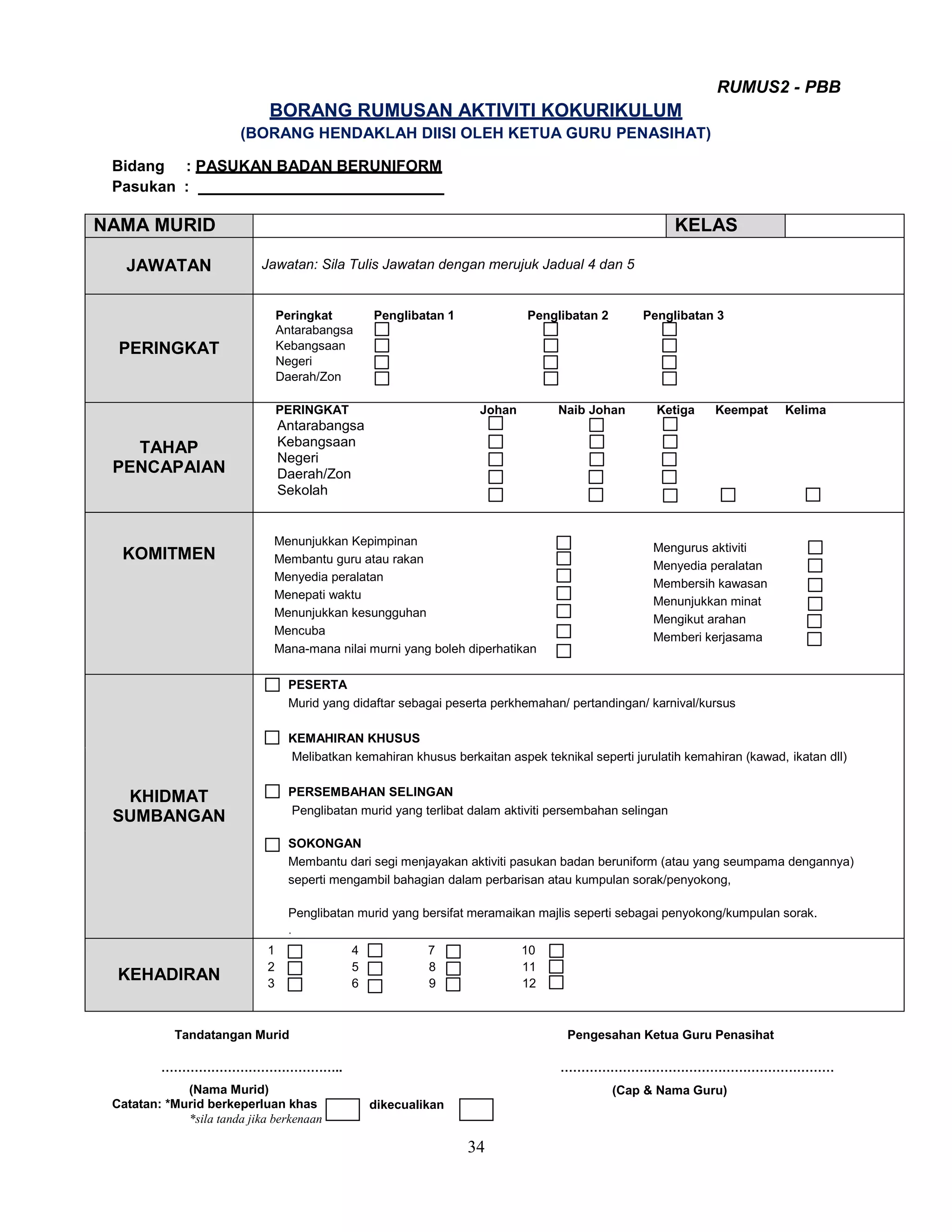 Garis Panduan PAJSK - Sekolah Menengah.docx