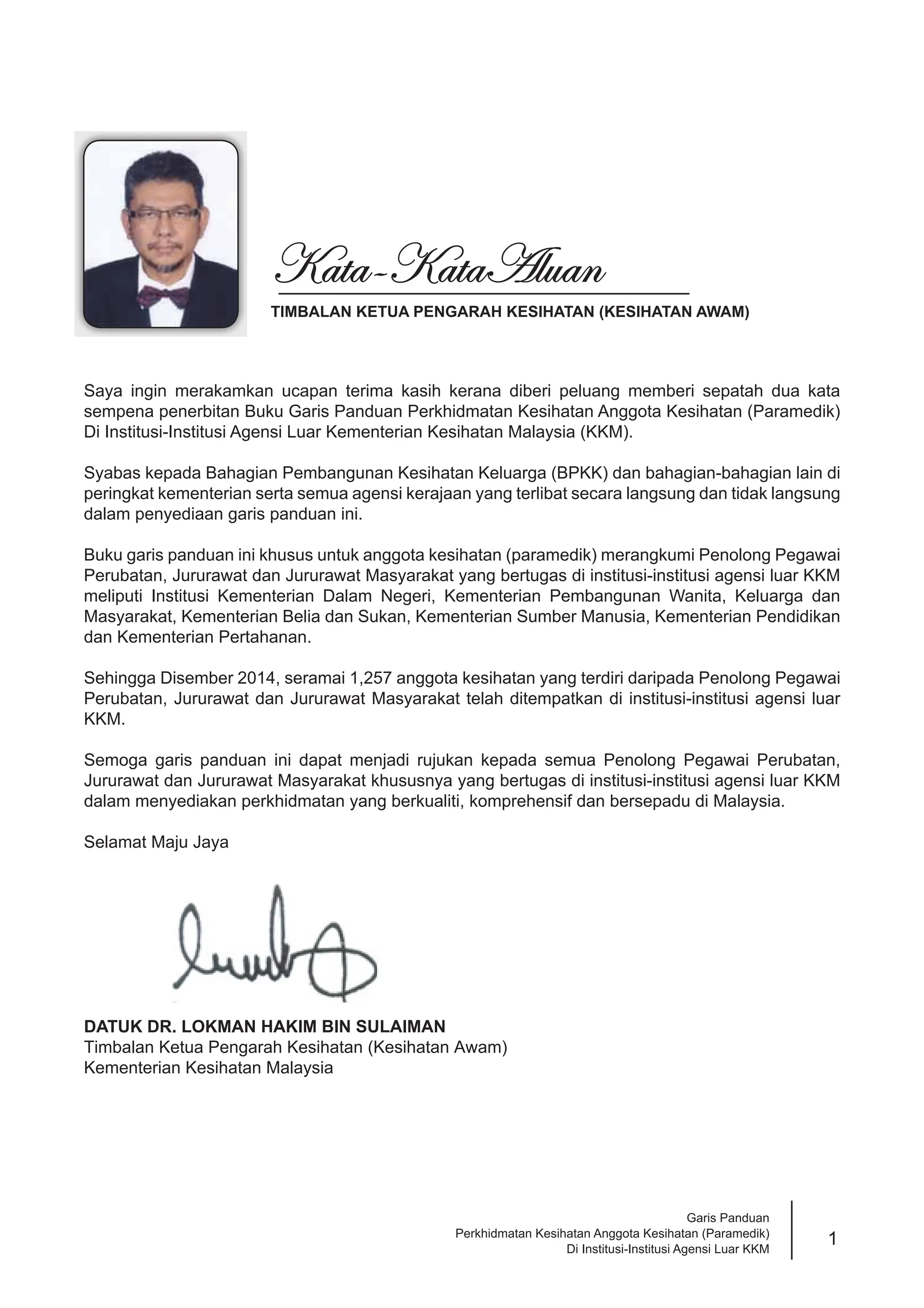 garis_panduan_perkhidmatan_kesihatan_anggota_kesihatan_paramedik_di ...