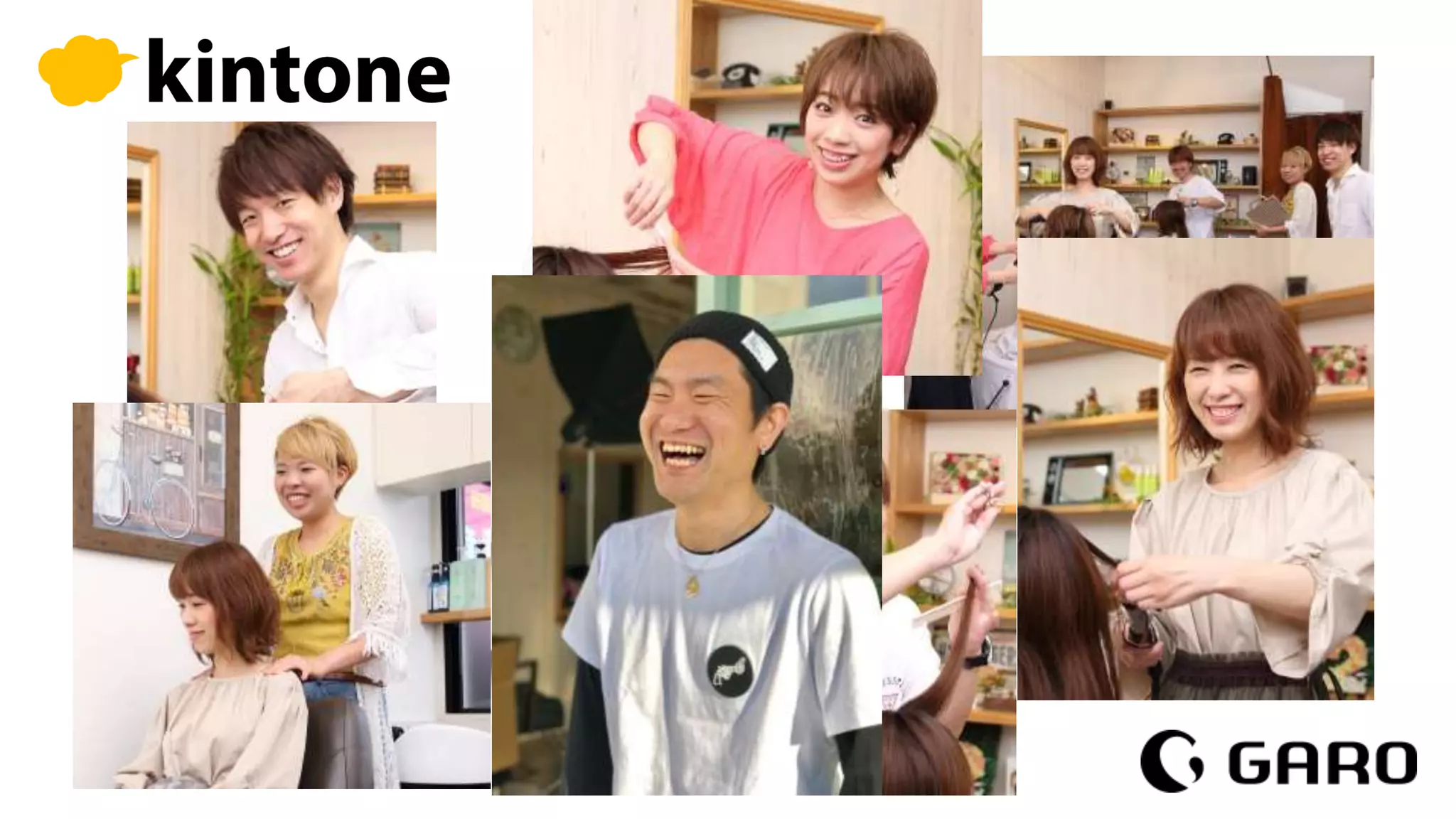 kintone AWARD 2018 GARO 事例 | PPTX