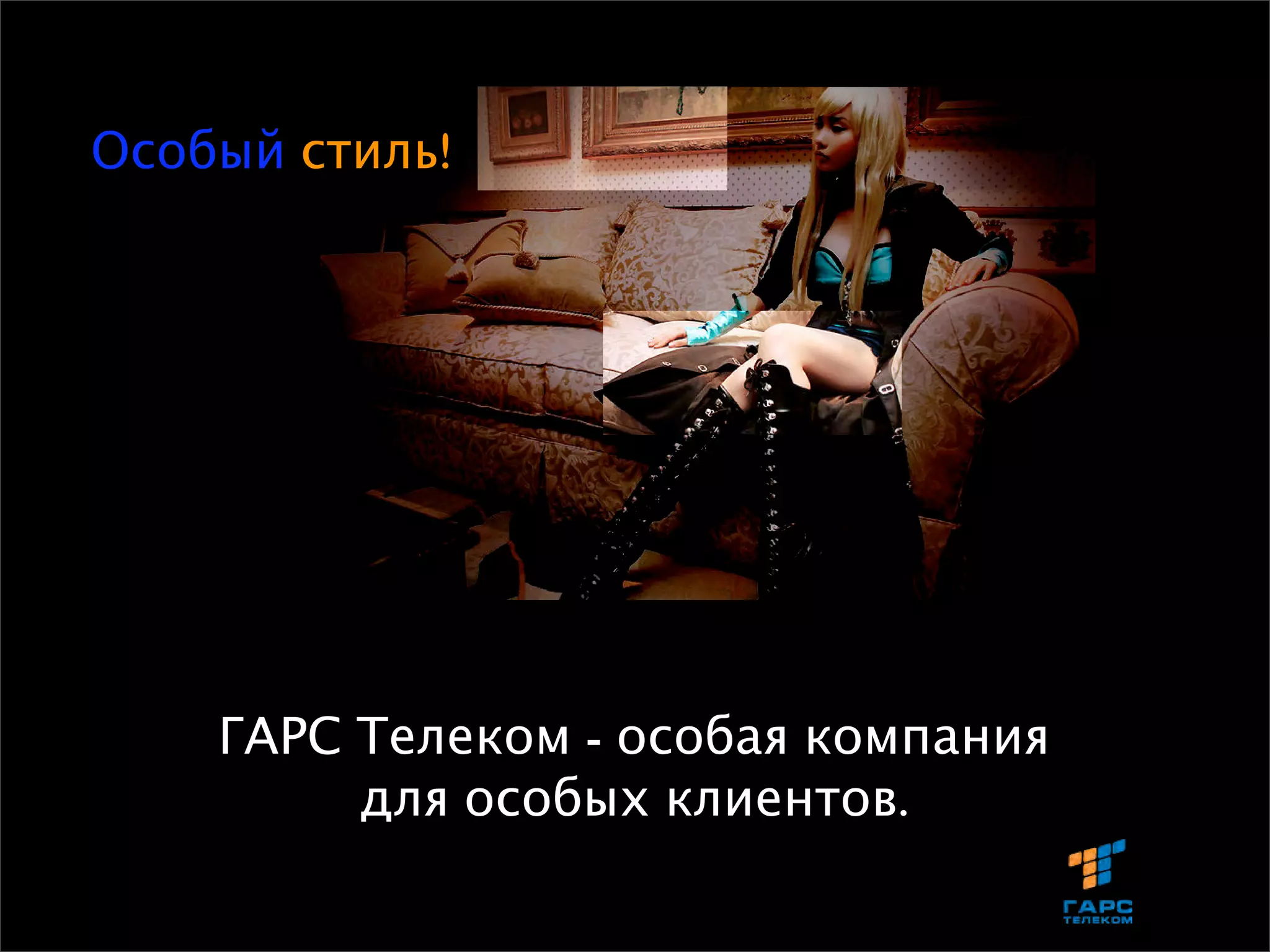 Gars telecom identity proposal | PDF