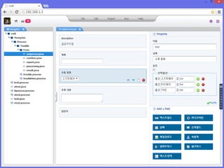 Garuda screenshot | PPT