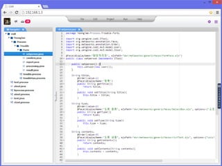 Garuda screenshot | PPT